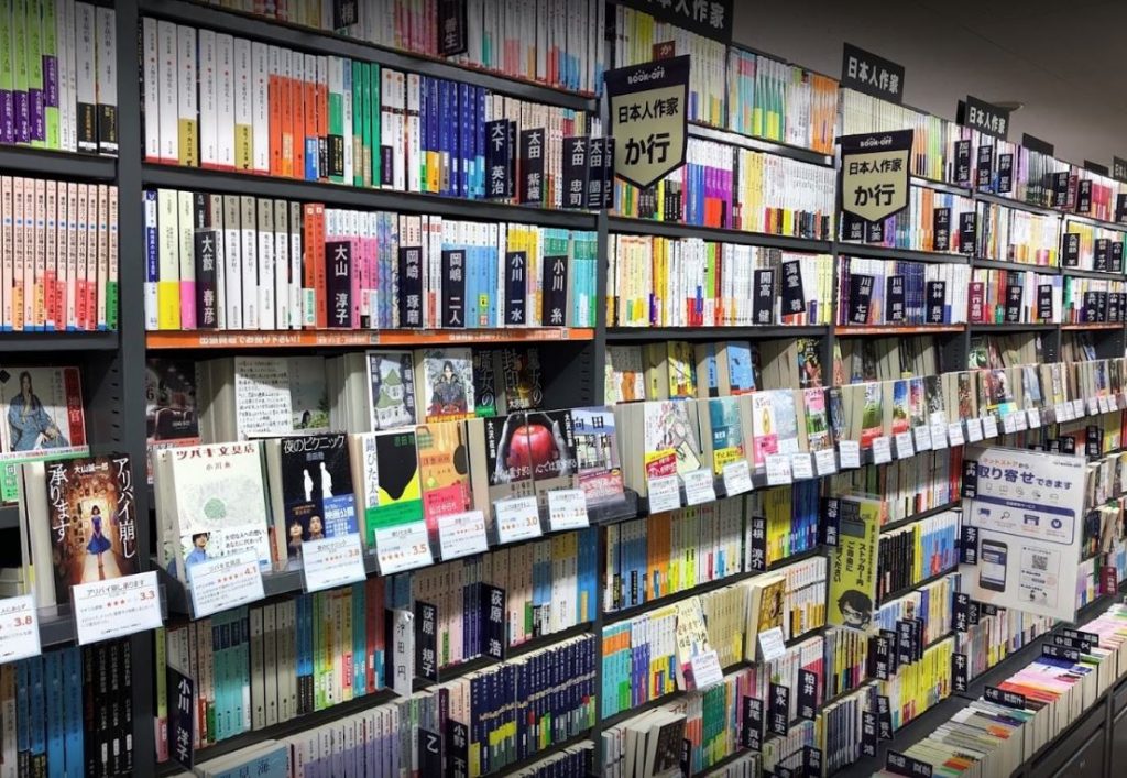 The 12 best bookstores in Tokyo | 【 2025