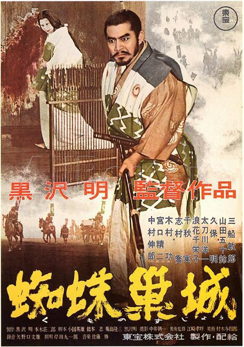 Japan's Top 10 Samurai Movies | 【 2025