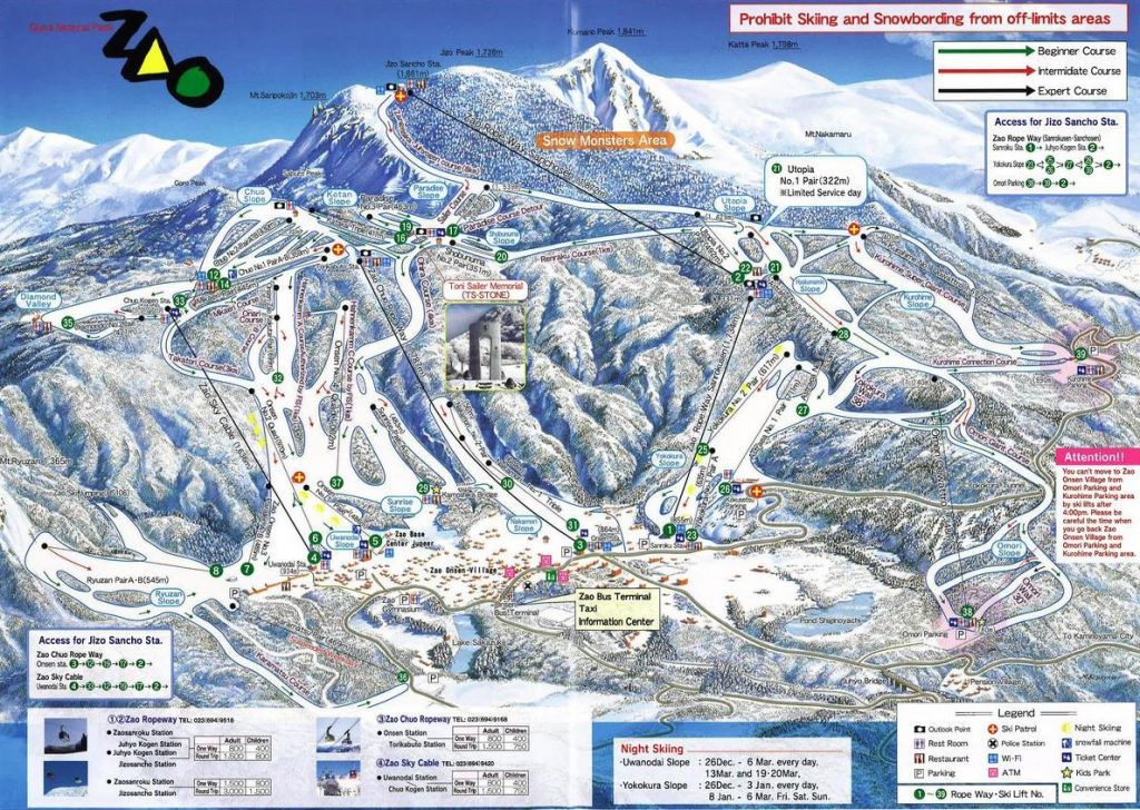 Where to ski in Japan; 15 unique places | 【 2022