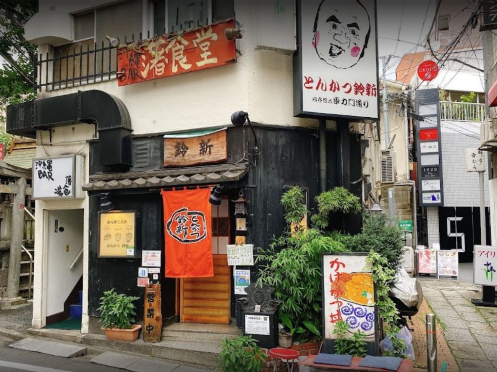 Where To Eat Katsudon In Tokyo 【 2025